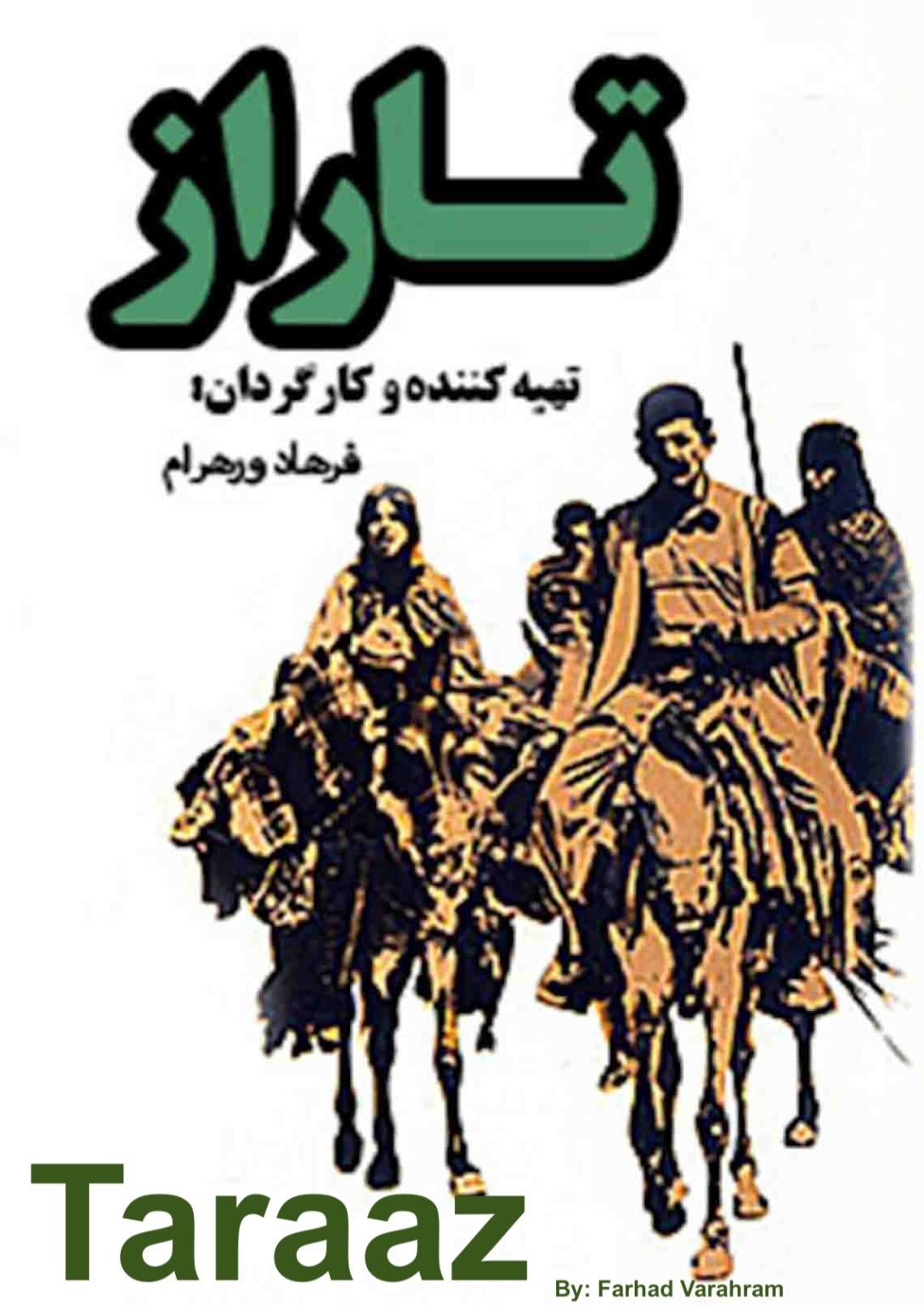 A Guide to Bakhtiari Nomadic Tribes - ADVENTURE IRAN Official Website ...