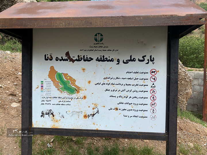 Dena Protected Area - ADVENTURE IRAN Official Website - Iranian Tour ...